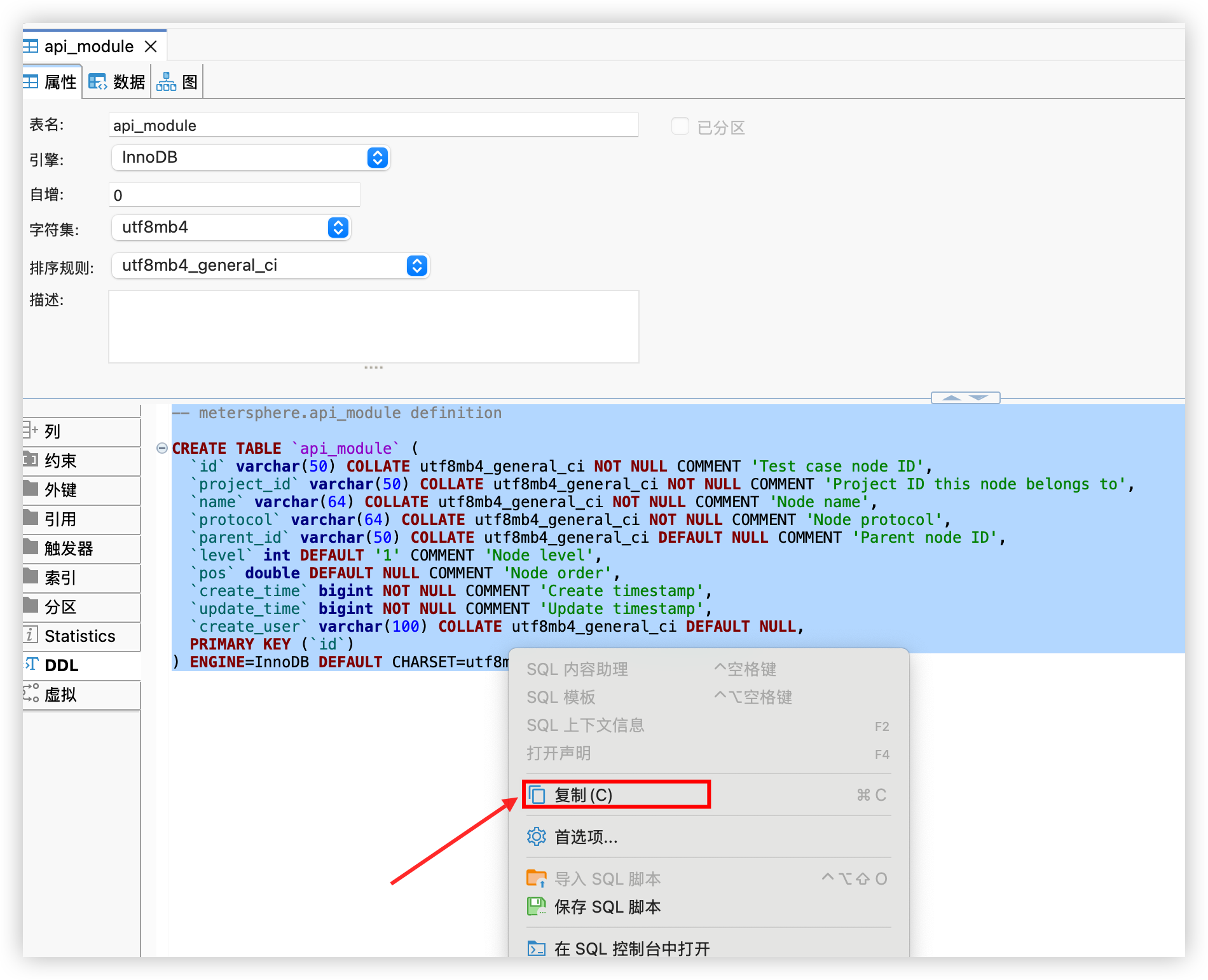 sql优化 | YOUCode Docs